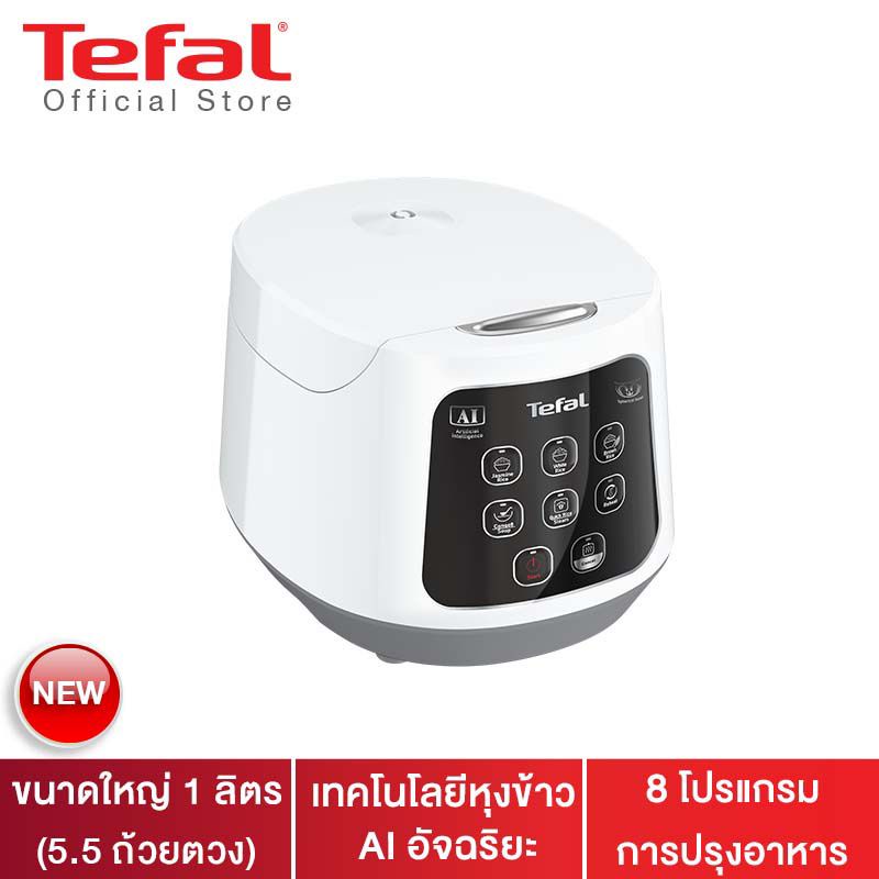 TEFAL หม้อหุงข้าว EASY RICE COMPACT 1L RICE COOKER - expander.bkk - ThaiPick