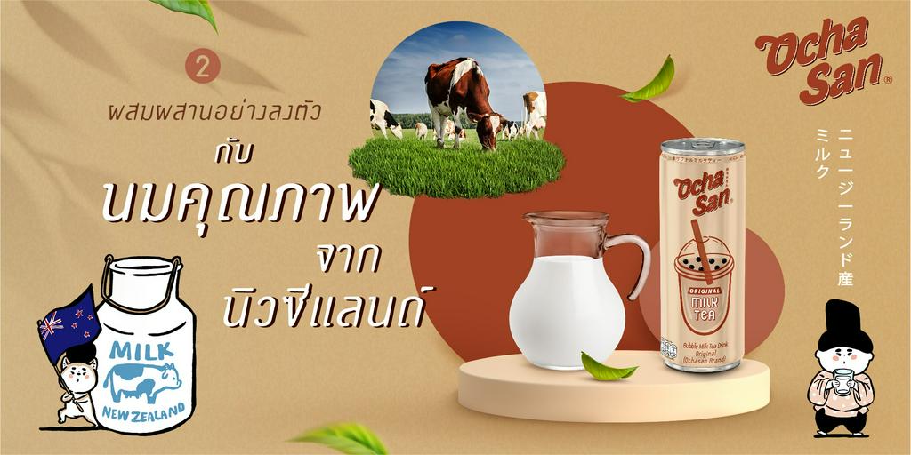 Ochasan Official, ร้านค้าออนไลน์ | Shopee Thailand