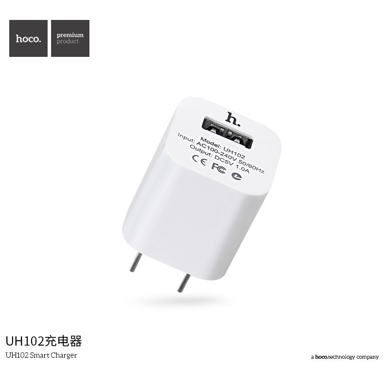 Hoco UH102 หัวชาร์จ 5V 1Aแท้100 - nc_shop.online5 - ThaiPick