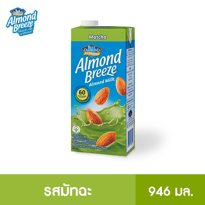 บลูไดมอนด์ อัลมอนด์ บรีซ นมอัลมอนด์ (รสมัทฉะ) 946 มล. Blue Diamond Almond breeze Matcha Flavor ...