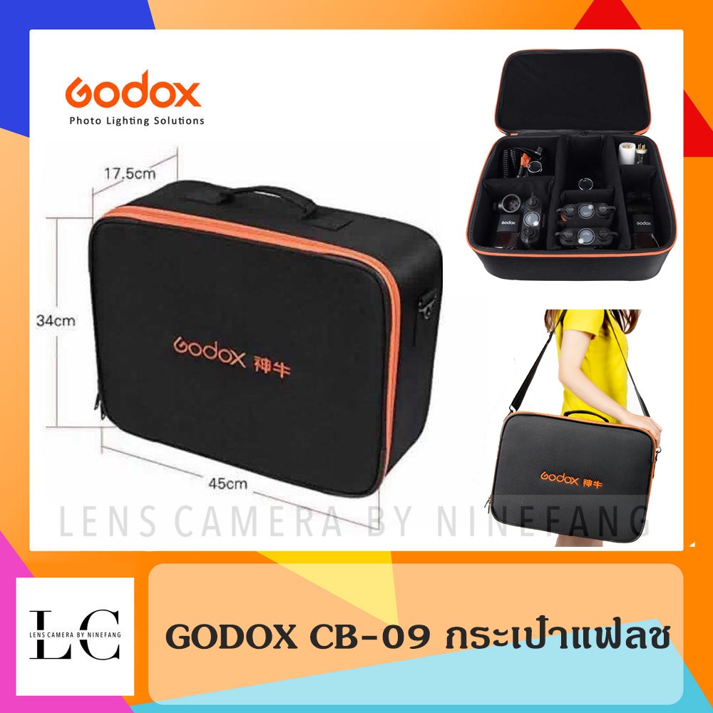 Godox AD600 series Bag CB-09 กระเป๋าใส่แฟลช AD600 - lcninefang - ThaiPick