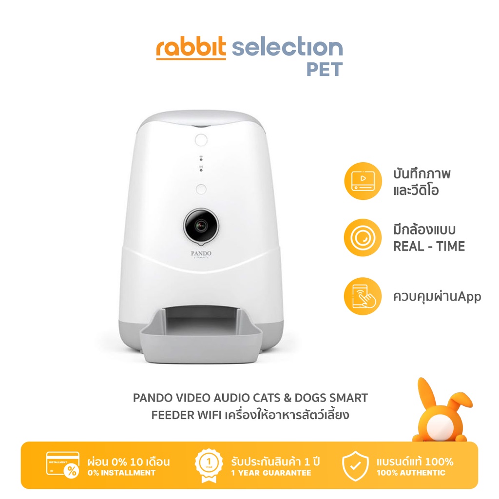 Rabbit Selection Pet Pando Video Audio Cats Dogs Smart Feeder WIFI ...