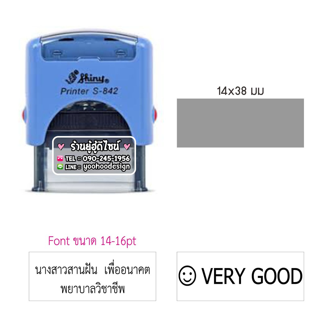 ตรายางชื่อ-ตำแหน่ง ตรายางหมึกในตัว SHINY S-842 | Shopee Thailand
