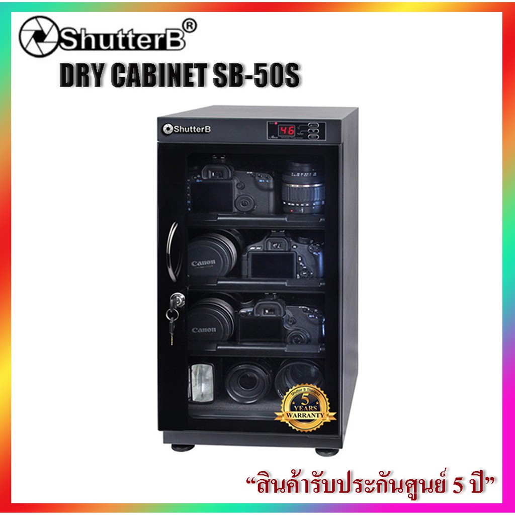 Shutter B DRY CABINET ตู้กันชื้น รุ่น SB-50S (Digital) สินค้ารับประกัน ...