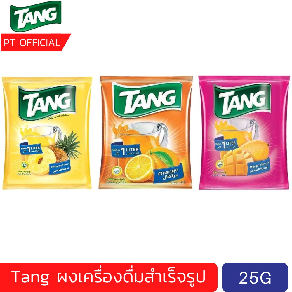 Tang (25g) Instant Drink ผงเครื่องดื่มผลไม้ สำหรับน้ำ 1 ลิตร | Shopee ...