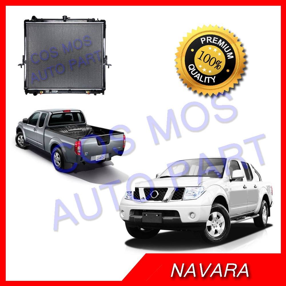 หม้อน้ำ นิสสันนาวาร่า เกียร์ออโต้ Car Radiator Nissan navara AT ความหนา ...