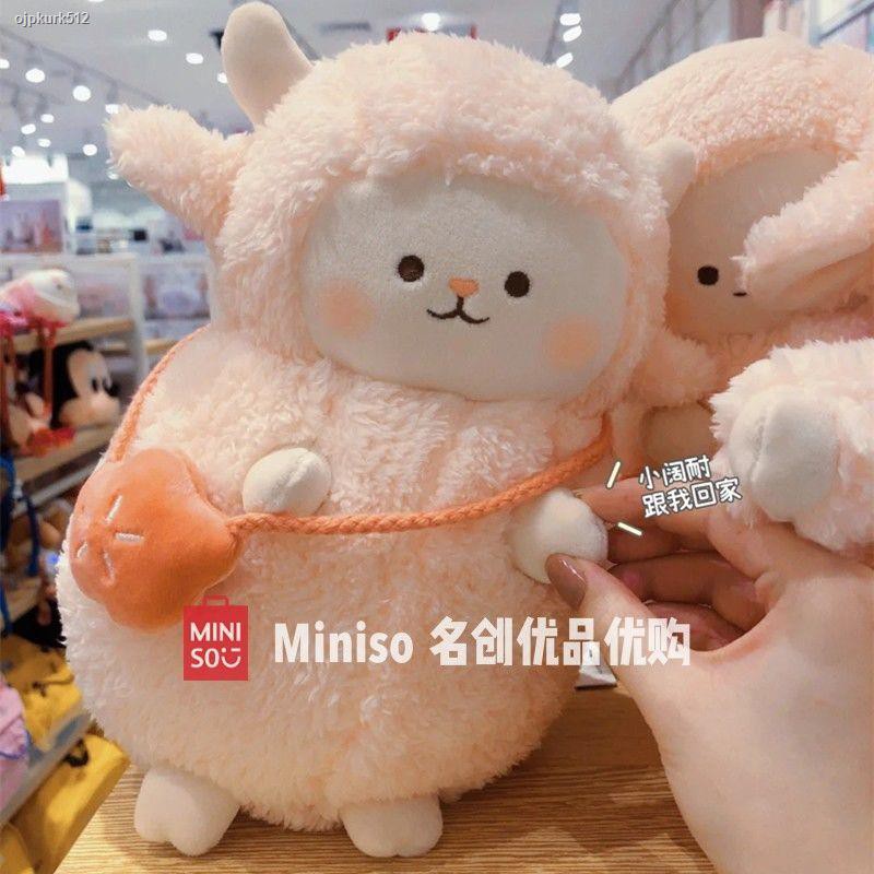 ของขวัญวันวาเลนไทน์☫MINISO Famous Sheep Baa Baa Plush Doll หมอนตุ๊กตา ...