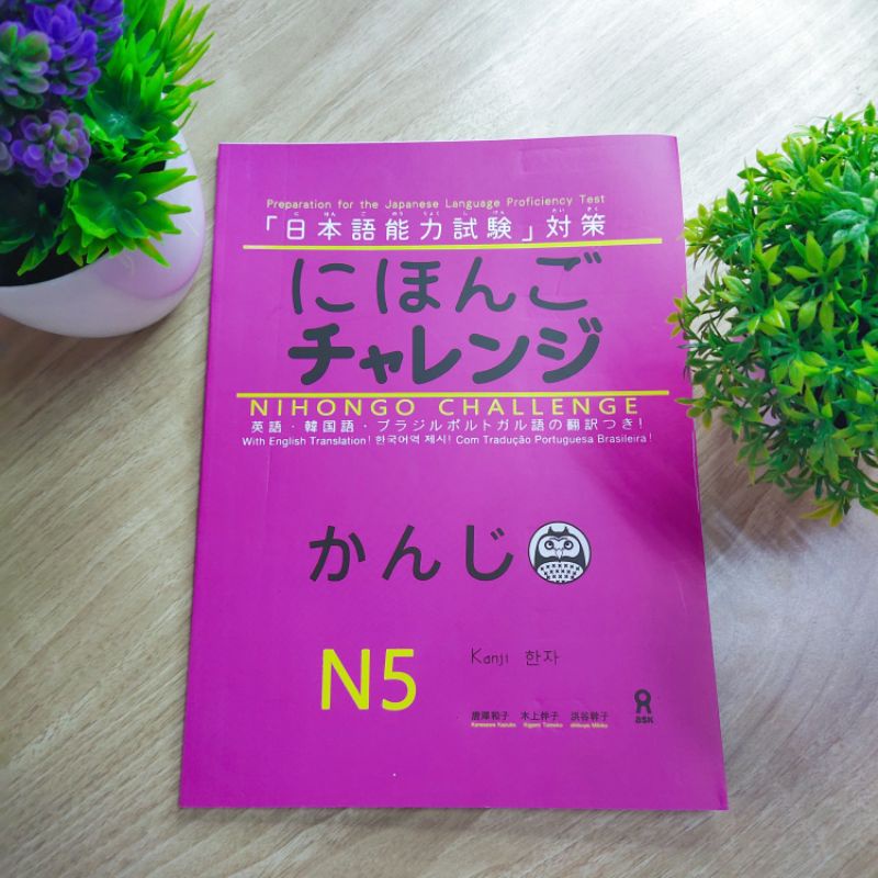 NIHONGO CHALLENGE N5 Kanji | Shopee Thailand
