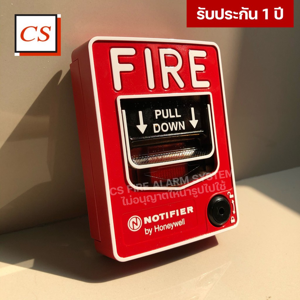 Manual Pull Station อุปกรณ์แจ้งเหตุเพลิงไหม้ด้วยมือ Model: NBG-12s ( ยี่ห้อ NOTIFIER ) | Shopee ...