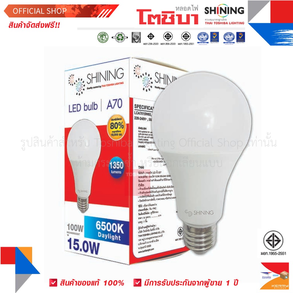 Panasonic หลอดไฟ พานาโซนิค LED Bulb Neo E27 30W Daylight LDAHV30DH5T - thianthong_electrics ...