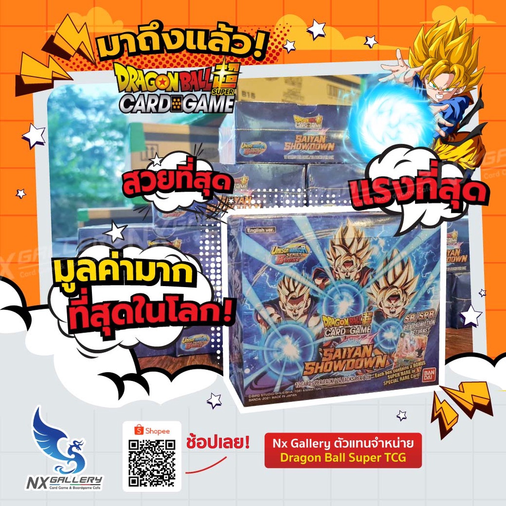 DBS Dragon Ball Super Card Game - Expansion Deck Box Set 01 -Mighty ...