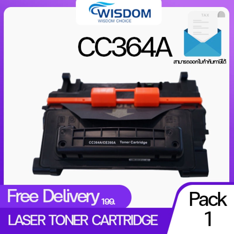 WISDOM CHOICE Toner Laser Cartridge CC364A(64A)/364A/C364A For printer ...