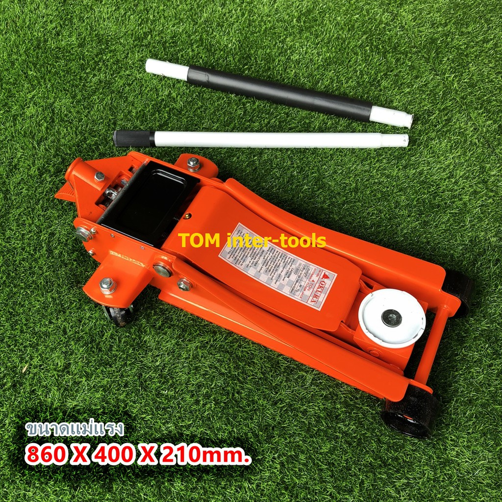 แม่แรงตะเข้ Okura 4ตัน 2สูบโหลดเตี้ย ตัวใหญ่ OK-4SL แม่แรง ยกรถ ด้านหลังมีที่เหยียบเร็ว - benpos ...