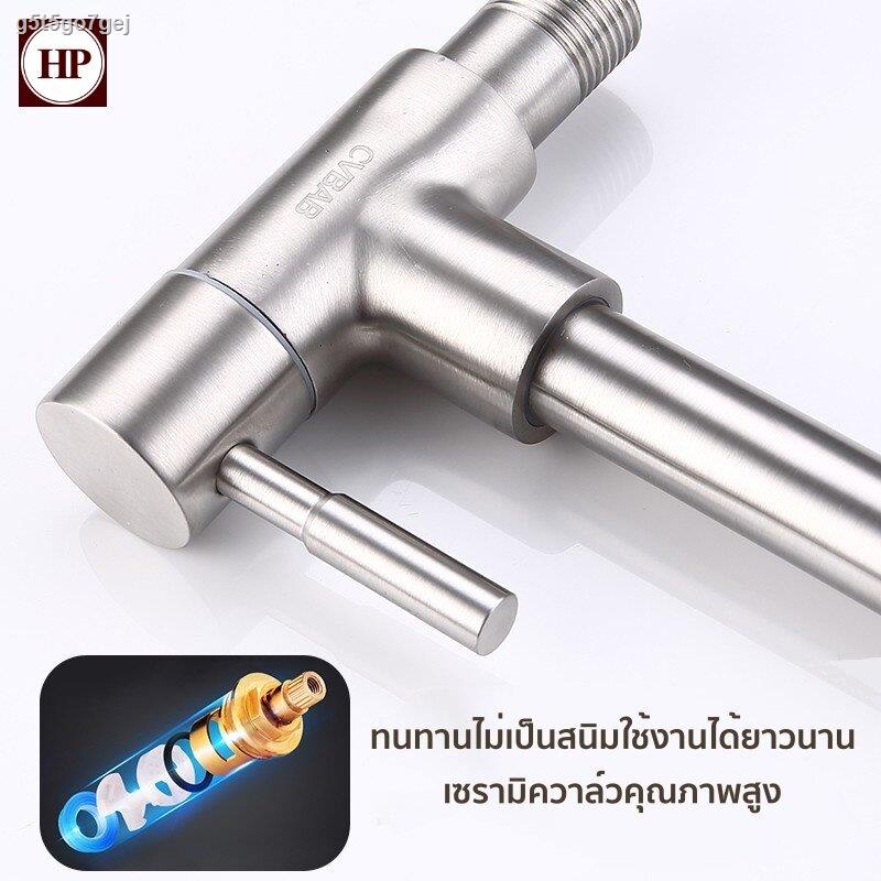 H Power ก๊อกน้ำ ก๊อกอ่างล้างจาน ติดผนัง สแตนเลส 304 หมุนได้ 360 ฟรี เทป ...