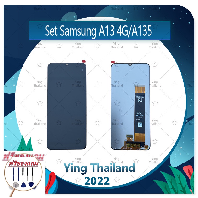 Set Samsung A13 4G A135 (แถมฟรีชุดซ่อม) อะไหล่จอชุด หน้าจอพร้อมทัสกรีน ...