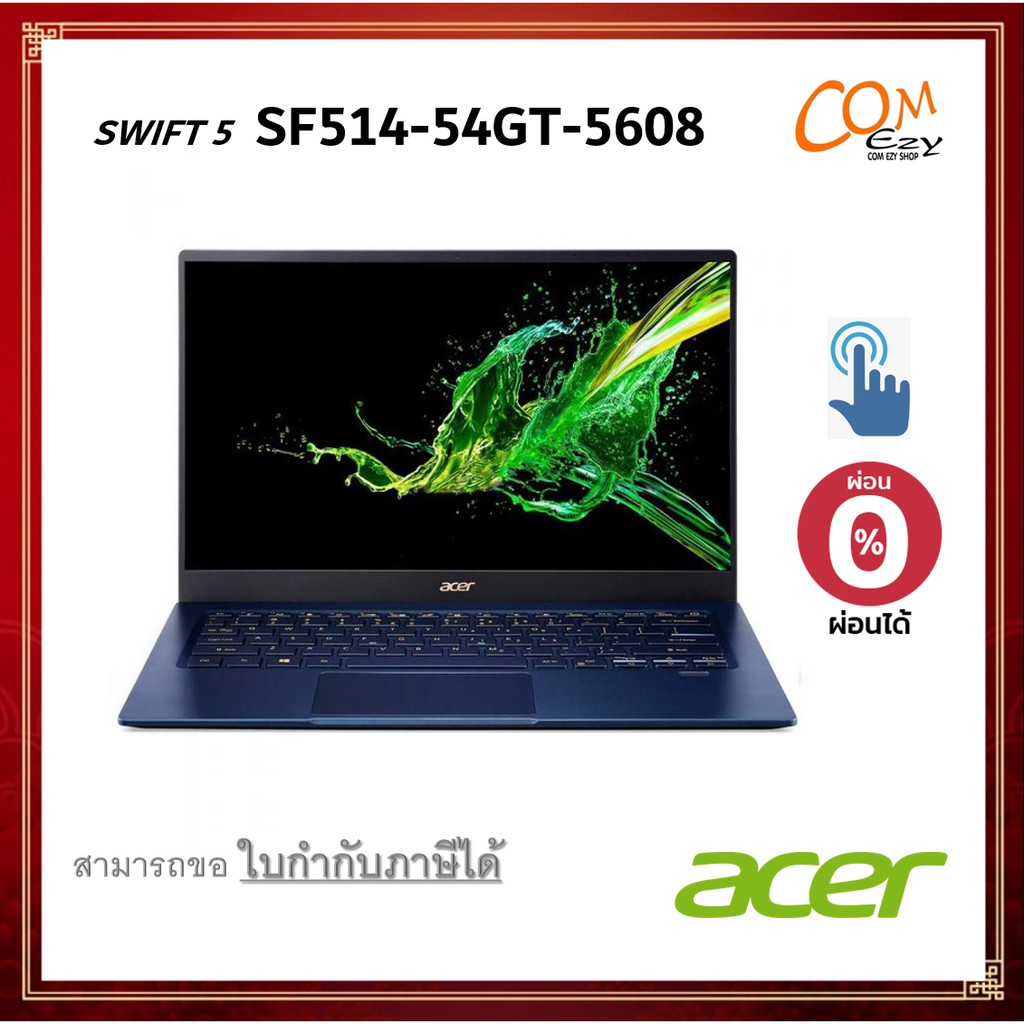 Acer Notebook SWIFT 5 SF514-54GT-5608 (BLUE) ????เครื่องใหม่ จอทัช ...