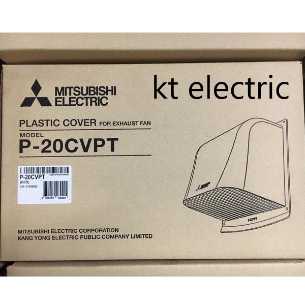 MITSUBISHI EX-20SH7T / EX-25SH7T / EX-30SH7T พัดลมระบายอากาศ ติดผนัง ...