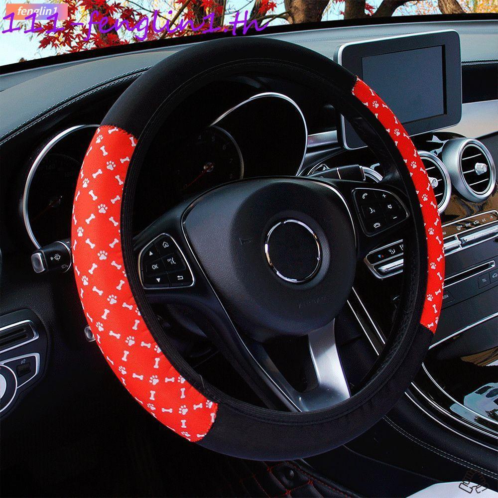 Fengling ปลอกหุ้มพวงมาลัยรถยนต์แบบยืดหยุ่น 38 ซม. พิมพ์ลายสไตล์ชาติพันธุ์ แต่งรถกันลื่น ผ้าคลุม ...