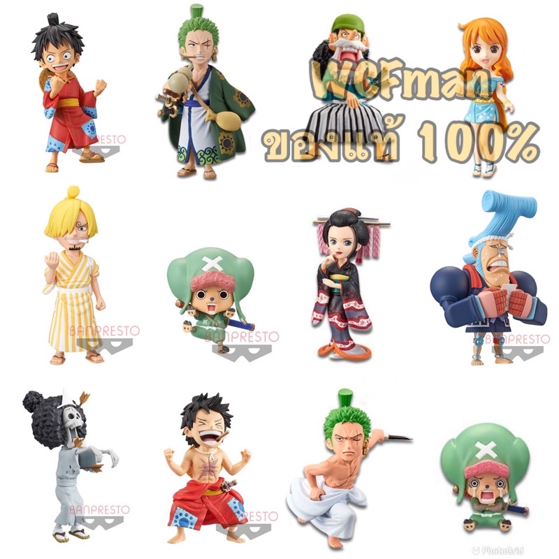 One Piece WCF set Wano Wanokuni (กลุ่มหมวกฟางภาควาโนะ) - wcfman - ThaiPick