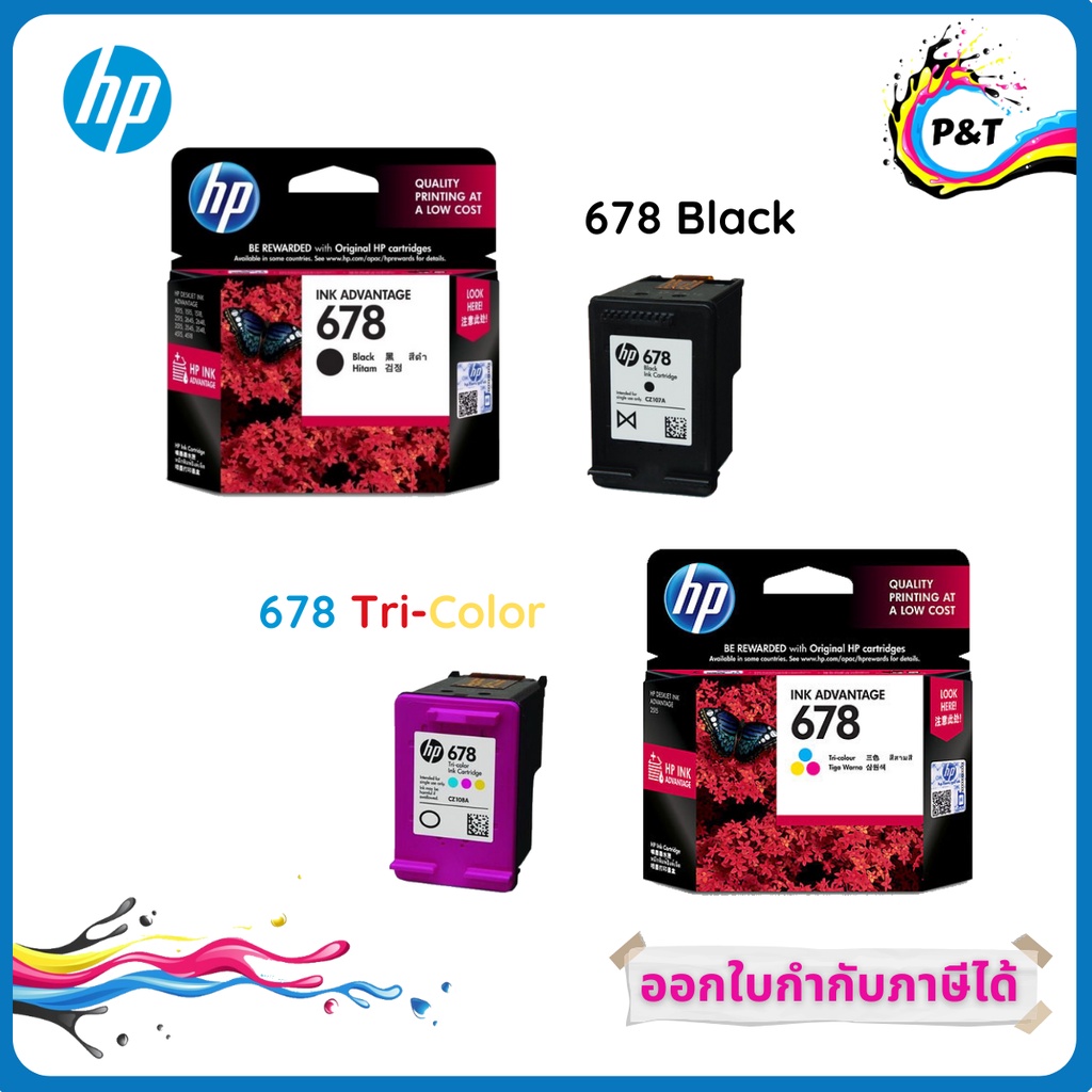 ตลับหมึก HP 678 Black and Tri-color Ink Cartridge ของแท้ 100% | Shopee ...