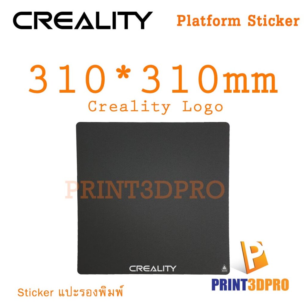 Creality Platform Sticker สติ๊กเกอร์ แปะรองพิมพ์ ...