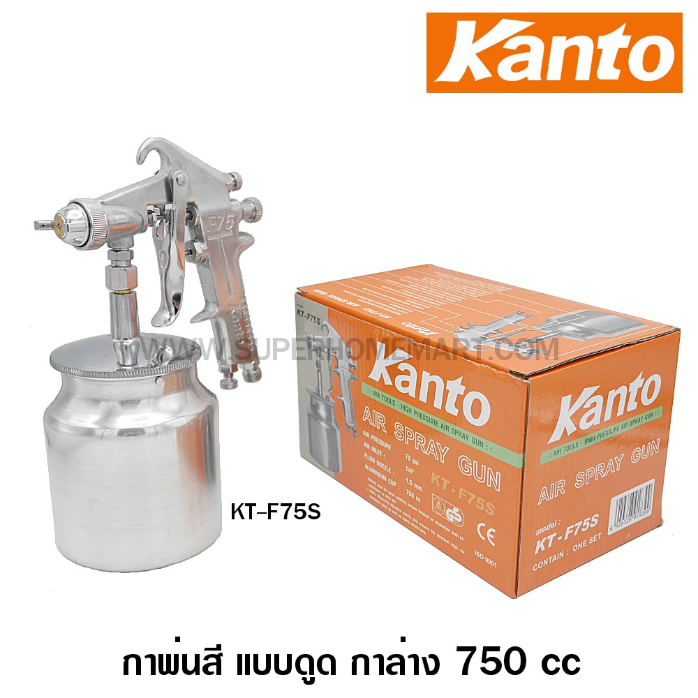 Kanto กาพ่นสี แบบดูด กาล่าง 750 ซีซี รุ่น KT-F75S ( Air Spray Gun ...