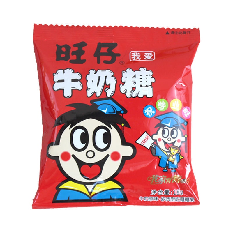 Want Want Gift Pack 258g Mixed Snacks Pack a variety of combinations ...