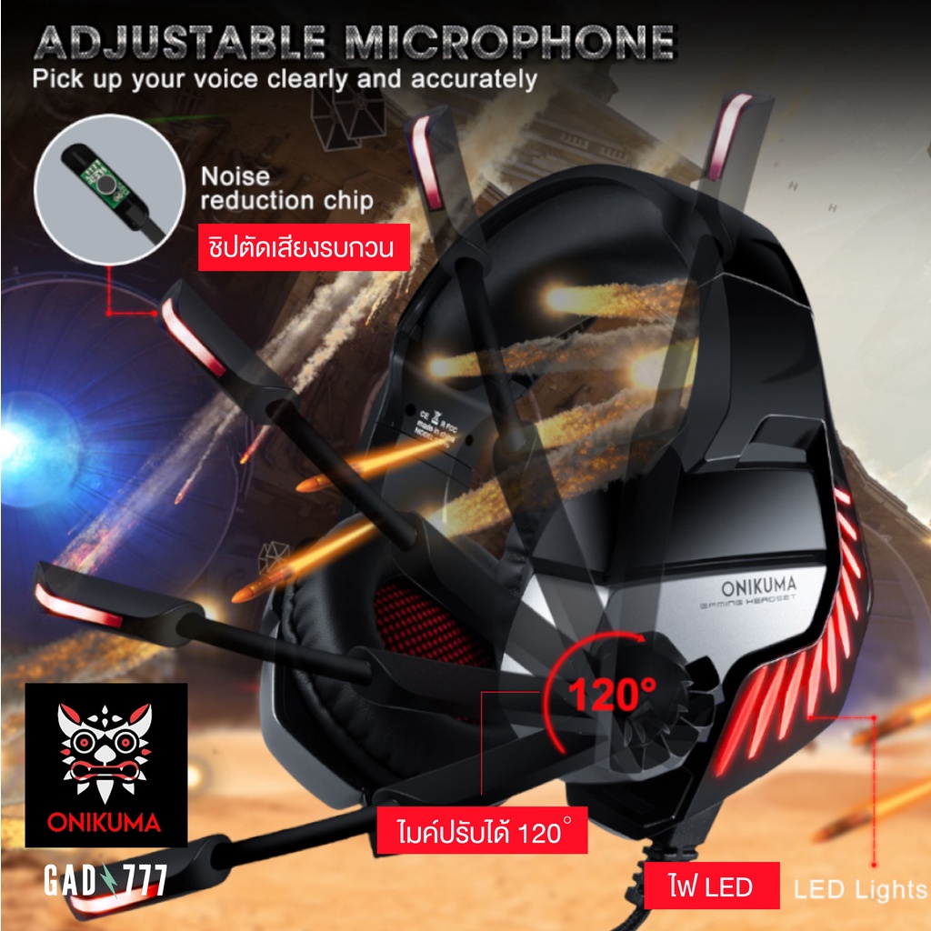 ONIKUMA K7 G7041 หูฟังเกมมิ่งแบบครอบหู หูฟังครอบหู หูฟังเกมมิ่ง หูฟังมี ...
