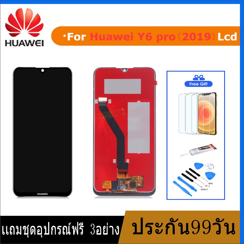shopforyou123uหน้าจอ LCD Display จอ ทัช HUAWEI Y6SY6pro(2019) อะไหล่มือ ...