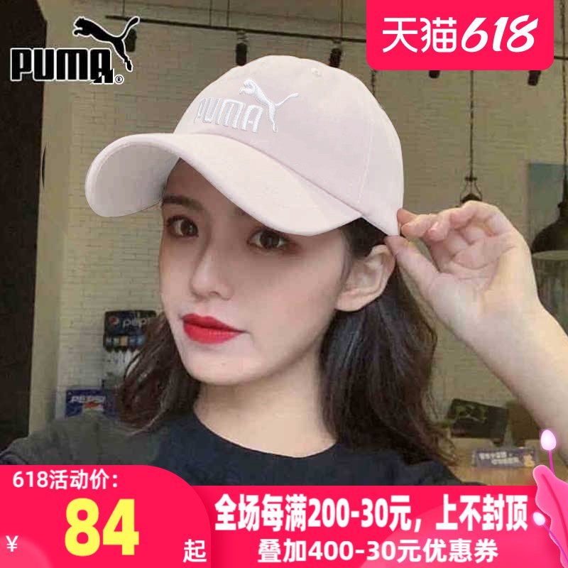 Puma Pink Hat 2021 หมวกแก็ปเบสบอลระบายอากาศสําหรับผู้หญิง ...