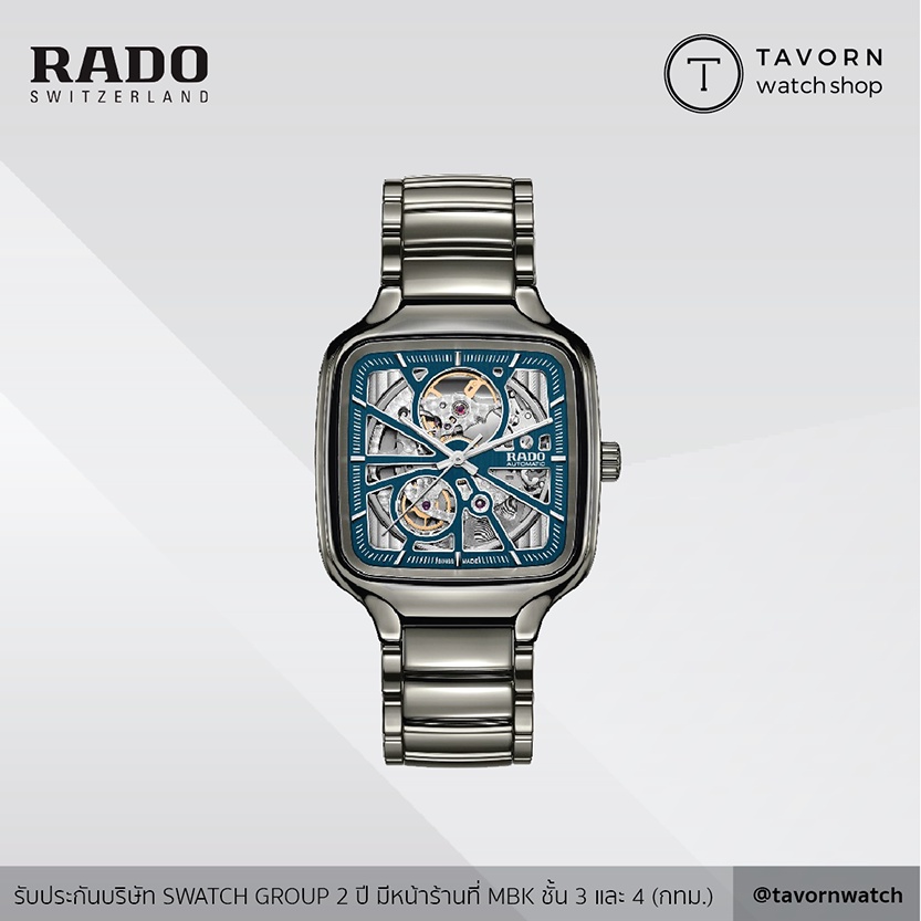 นาฬิกา RADO รุ่น THE ORIGINAL (R12304303) - yngrvxip48 - ThaiPick