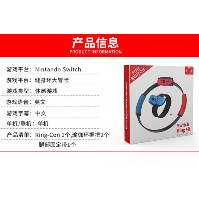แหวนออกกําลังกายผจญภัย Ns Switch Vice Plantวงแหวน - fa.c88.th - ThaiPick