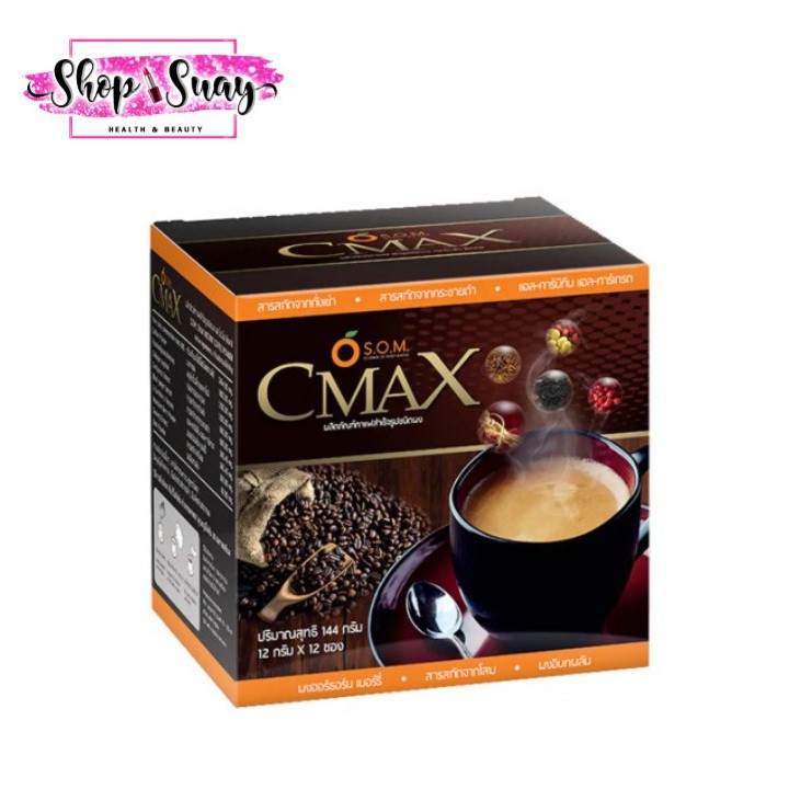 Cmax coffee กาแฟซีแมคซ์ กาแฟผสมถั่งเช่าและโสมสกัด ของแท้100 - shop_suay - ThaiPick
