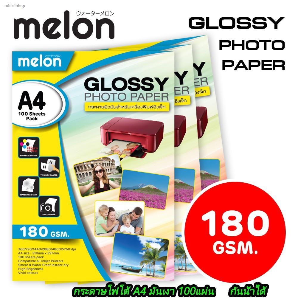 กระดาษโฟโต้130.160.180แกรม Glossy Photo Paper130G 160G 180G A4 (100 แผ่น) กระดาษสำหรับพิมพ์อิงค์ ...