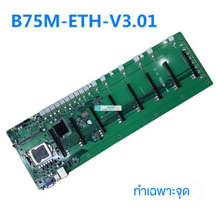 〖In stock〗บรรทัดใหม่8บัตรแพลตฟอร์มETHบอร์ดB75แปดบัตรหลายช่องวิดีโอB75 ...