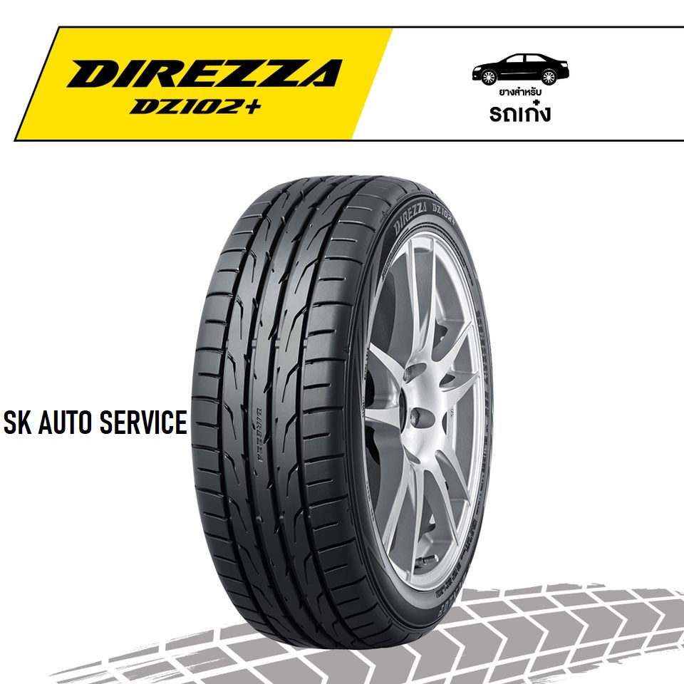 DUNLOP ยางรถยนต์ 205/45R17 (ขอบ17) รุ่น DZ102+ 2 เส้น (ยางใหม่ปี 2022) | Shopee Thailand