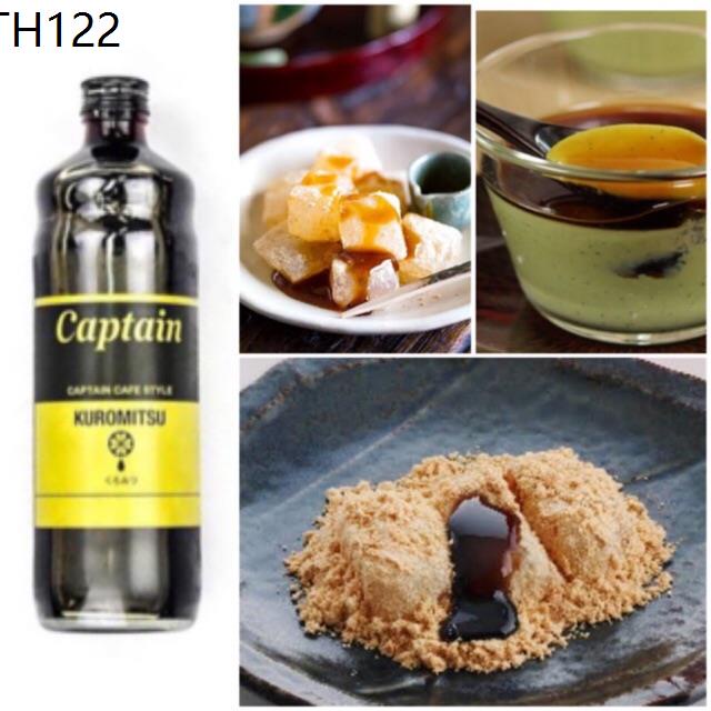 ACC 600 ml. Kuromitsu Syrup Captain น้ำตาลดำ น้ำตาลโคคุโตะ(KOKUTO) ไซ ...