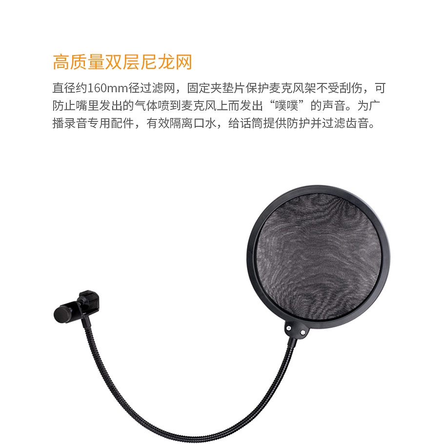 Double layer thickened small number recording anti-spray cover ...