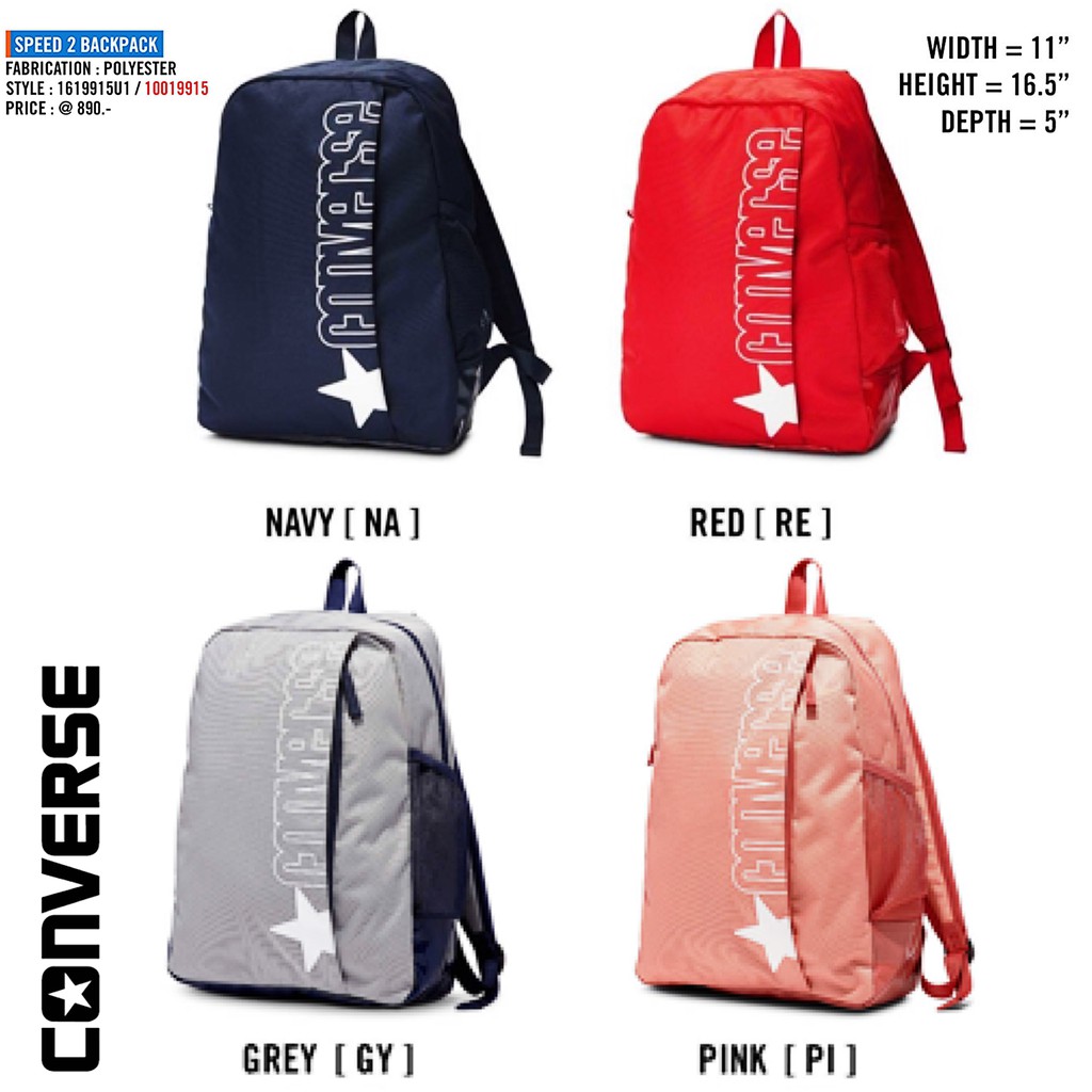กระเป๋าเป้ CONVERSE รุ่น SPEED 2 BACKPACK ของแท้ | Shopee Thailand