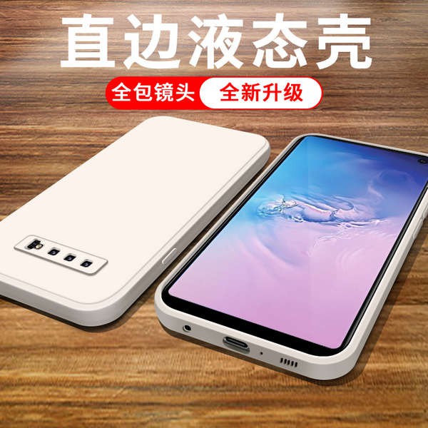 เหมาะสำหรับ Samsung S10 กรณีโทรศัพท์มือถือ S10 + ป้องกันโลกปก Galaxy ปกเพลง S10e G97 ซิลิโคนตรง ...