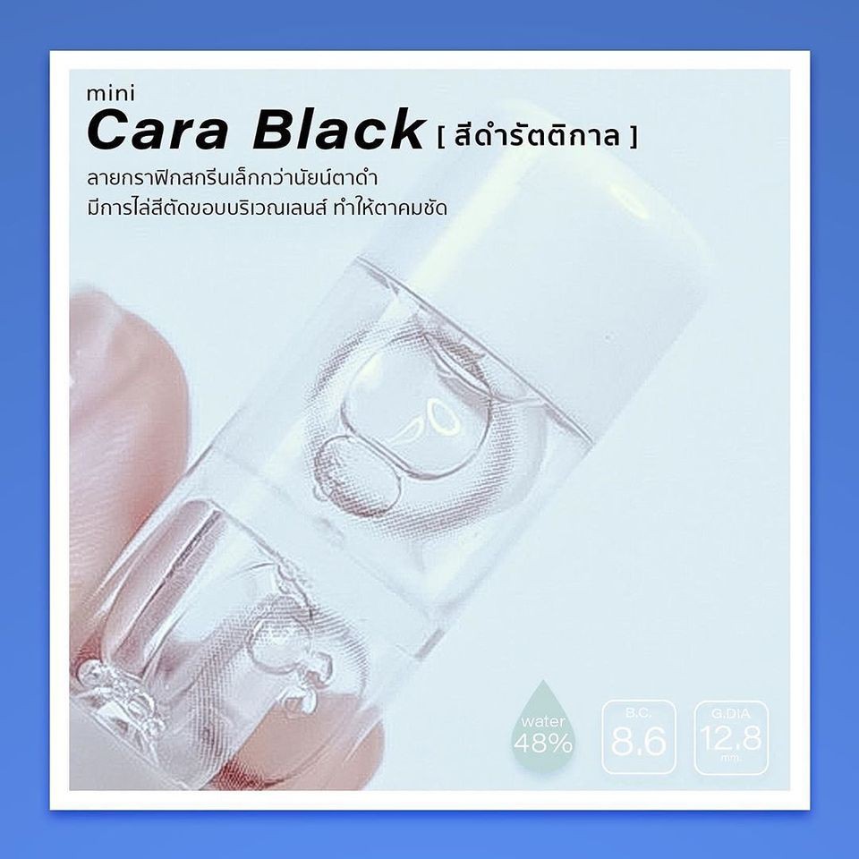 คอนแทคเลนส์ Mini Cara Black สีดำรัตติกาล B.C 8.6 mm - thisisise - ThaiPick