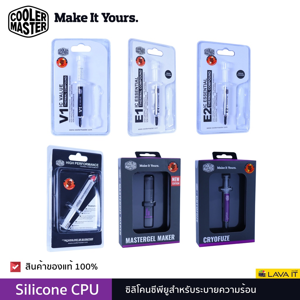 COOLERMASTER Silicone CPU Thermal Paste ซิลิโคน ซีพียู ช่วยระบายความ ...