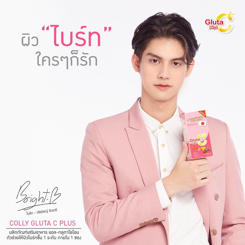 Colly Official - Colly Gluta C Plus Colly Collagen Plus Lycopene เซ็ต ...