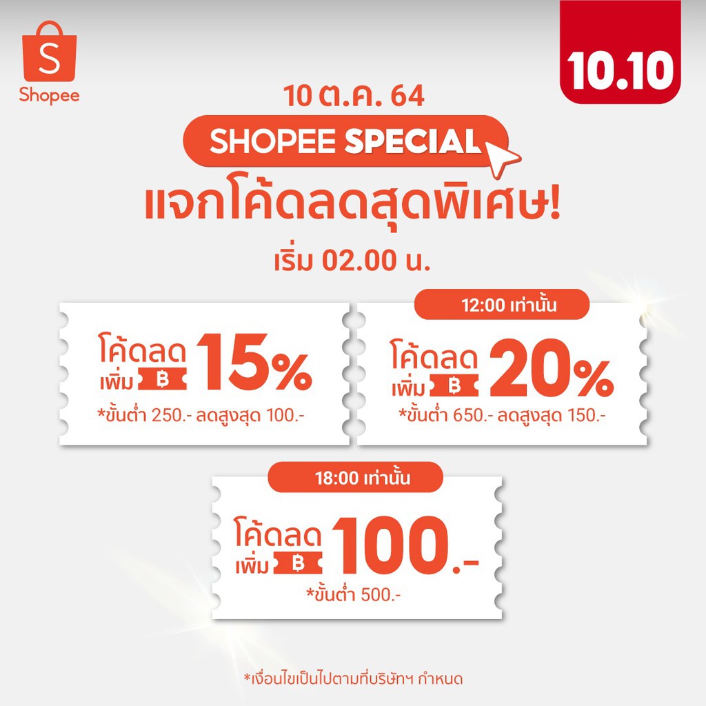 Easy Home Center, ร้านค้าออนไลน์ | Shopee Thailand