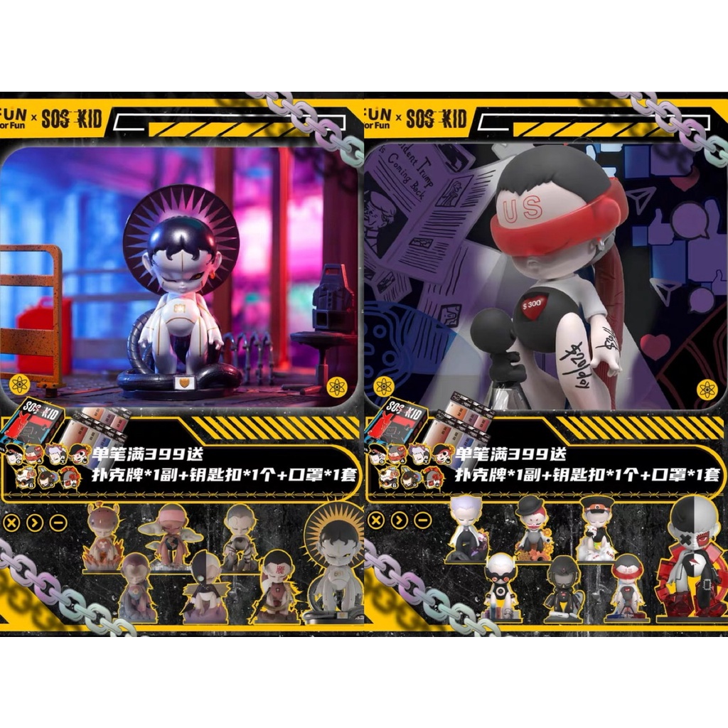 Soskid ถูกที่สุด พร้อมโปรโมชั่น ธ.ค. 2023|BigGoเช็คราคาง่ายๆ