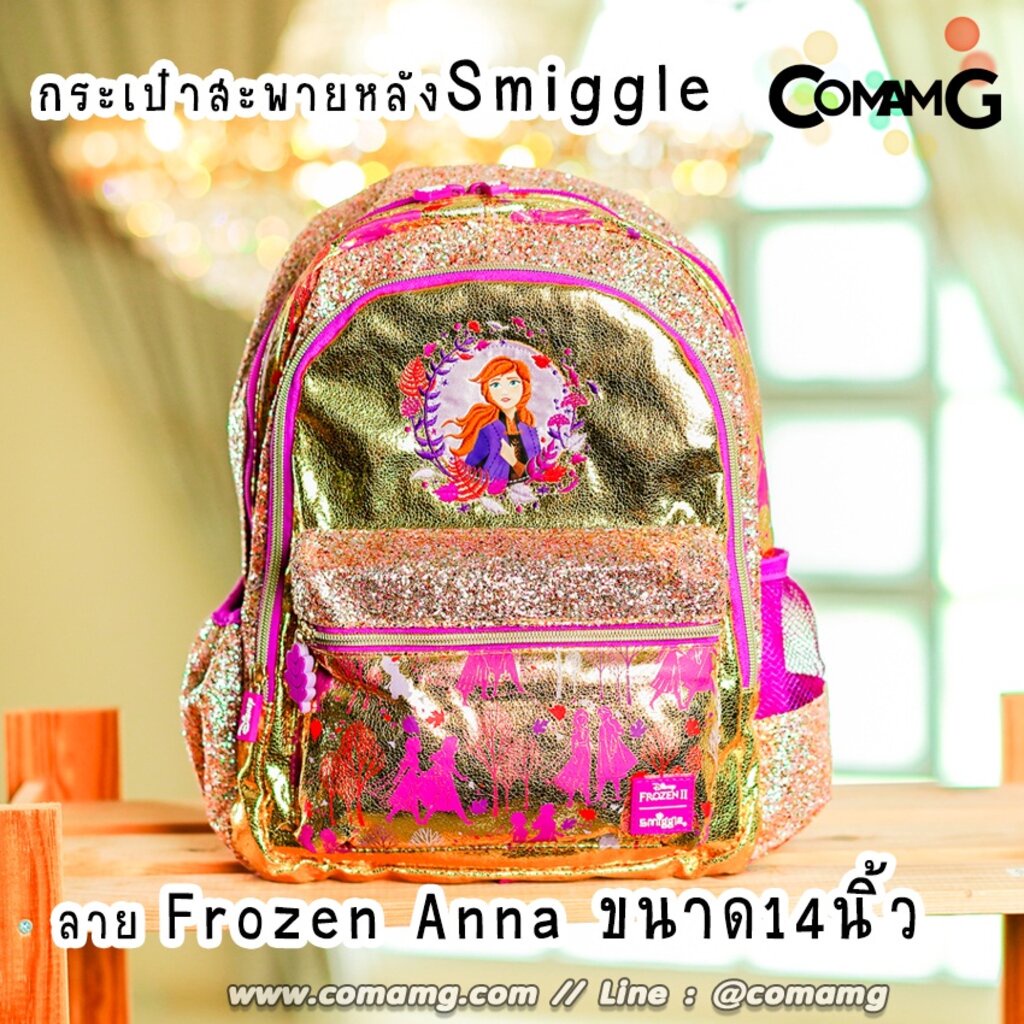 Smiggle Frozen2 กระเป๋าเป้Smiggle Anna กระเป๋าเป้อันนาสมิกเกอร์ ของแท้ ...