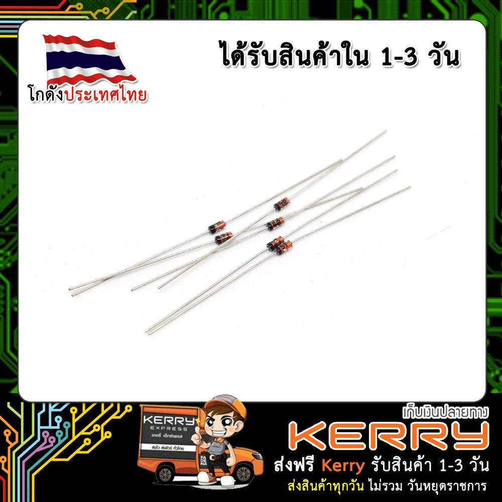 1N4148 Diode ไดโอด Small Signal Fast Switching Diodes (เก็บเงินปลายทาง พร้อมส่ง 24 ชั่วโมง ...