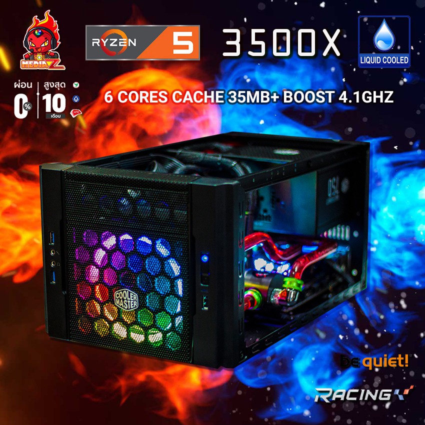 Mediaz คอม mini ใส่ชุดน้ำเปิด AMD Ryzen 5 Elite MINI ITX Small x Liquid ...