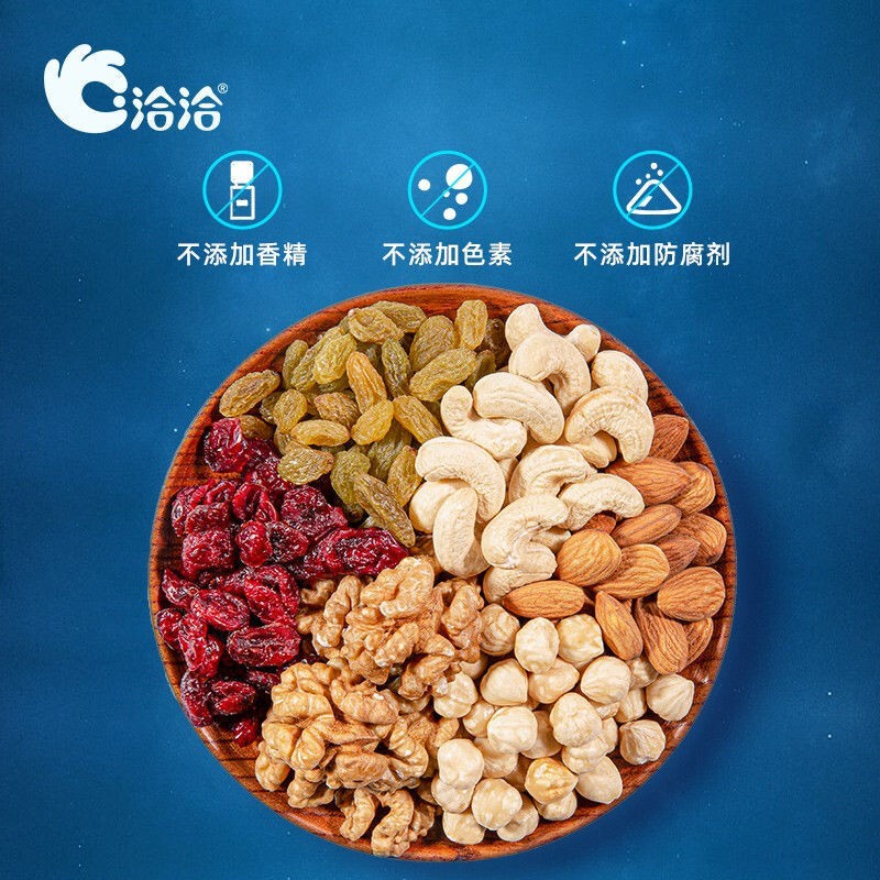 ஐQiacha Daily Nuts 750g/30 Packs Chacha Mixed Nuts Dried Fruit Snacks ...
