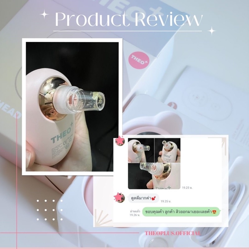 เครื่องดูดสิวเสี้ยน เครื่องดูดสูญญากาศ Blackhead Remover รุ่น Premium ...